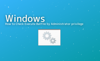【Bat】別ユーザーの管理者として実行する方法 | Correct-Log —コレログ—